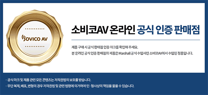 THREEGO 마샬 메이저5 블루투스 헤드폰 소비코AV정품 - 핫트랙스